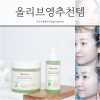 올리브영추천템 진정 스킨케어엔 릴리프 약쑥 앰플 And 토너패드 추천 네이버 블로그